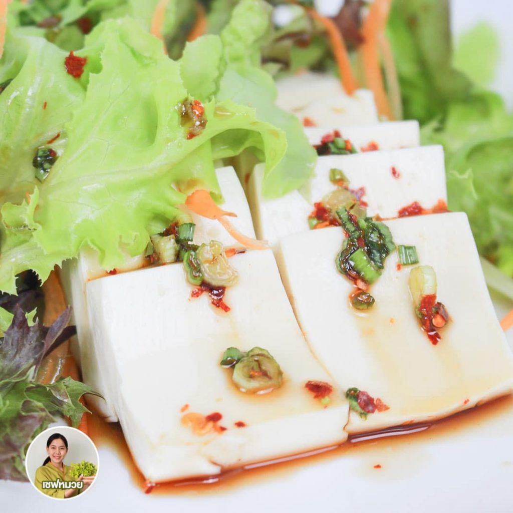 สลัดเต้าหู้ (Tofu Salad) พลังงานต่ำโปรตีนสูง | เชฟหมวย